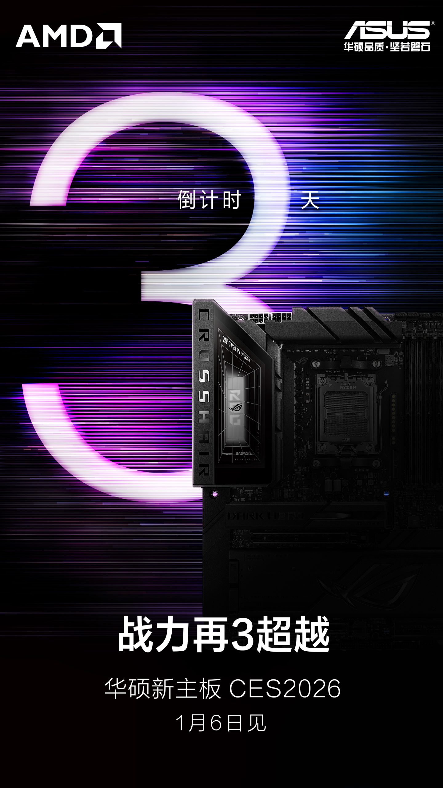 ASUS Unveils Elite ROG Crosshair X870E Glacial & Crosshair X870E DARK ...